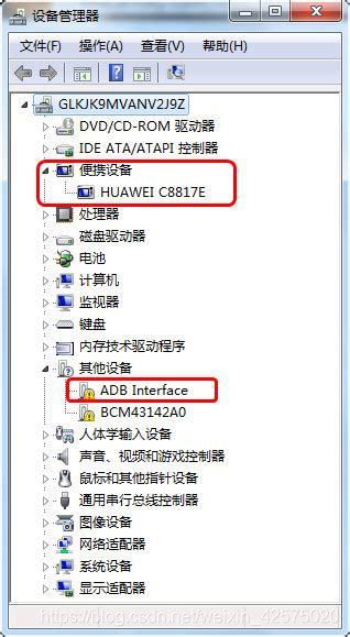 关于 Adb Devices找不到的解决adb找不到 Csdn博客