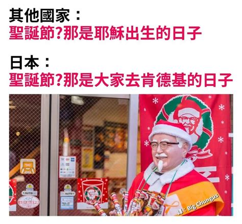 Re【心得】【吐崽一吐】聖誕節的感覺 歡樂惡搞 Kuso 哈啦板 巴哈姆特