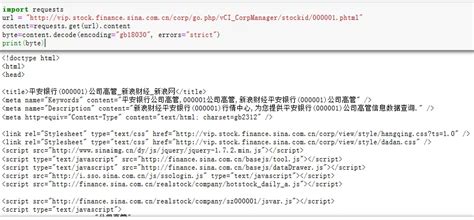 Encode 和decode——带你探索编码与解码的世界 阿布alone 博客园
