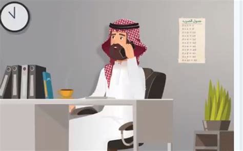 مركز رعاية المستفيدين يطلق تطبيق إلكتروني للتواصل مع وزير التعليم