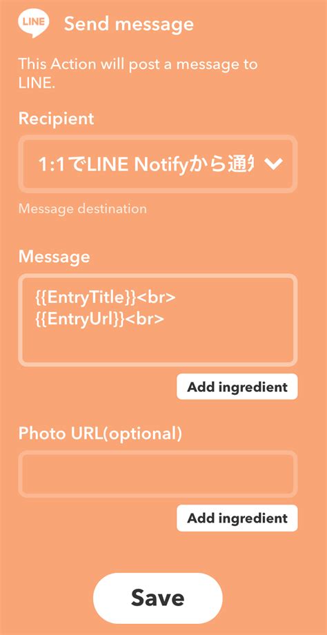 Golangで作ったline Botを稼働させる