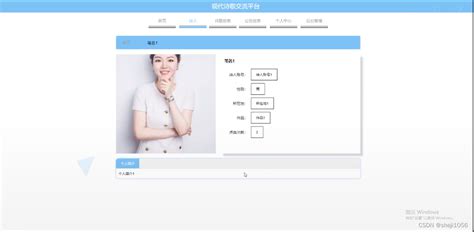 计算机毕业设计php现代诗歌交流平台（源码程序vuelw部署）诗人游历模块er图 Csdn博客