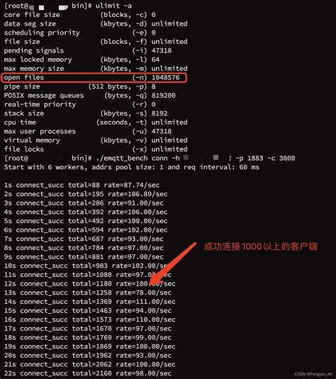 emqtt bench安装及使用，包含部分问题的分析解决 csdn博客
