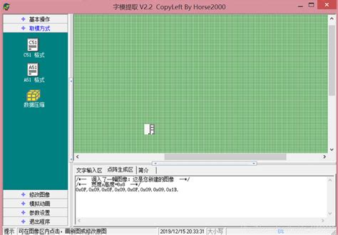 Arduino Lcd1602不带iic，显示汉字过程arduinolcd1602汉字取模 Csdn博客