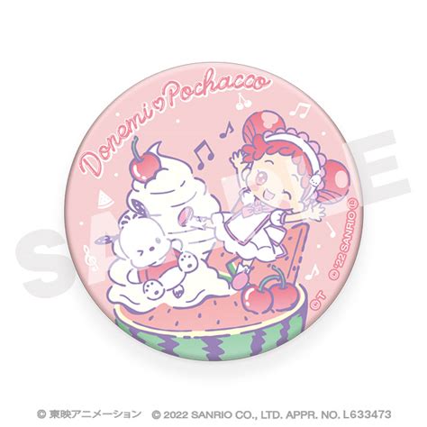 おジャ魔女どれみ×はぴだんぶいwebくじ Webくじ