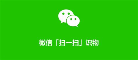 扫一扫识图片扫一扫扫图识人图片扫一扫翻译大山谷图库