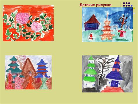 Презентация к уроку ИЗО 4 класс Каждый народ строит изображает Область знаний