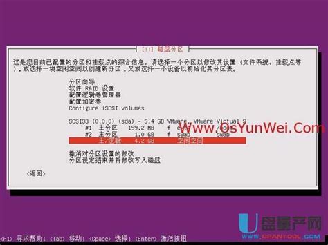 服务器版Ubuntu Server 16 04安装配置超细图解教程 孤舟残月浅笑嫣然 博客园