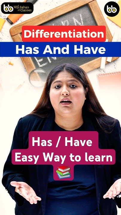 Difference Between Hashave English Bhaibehankiclasses Youtube