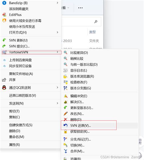 【svn】在windows系统上进行svn的基本操作（检出，更新，提交，分支合并分支，还原，制造冲突以及解决冲突，忽略） svn合并冲突解决