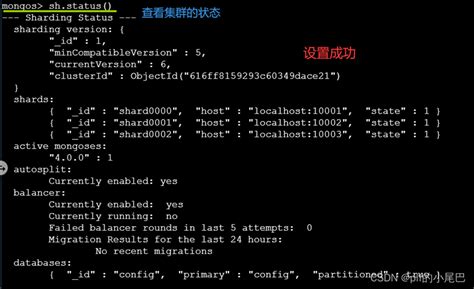 4 1mongodb 复制集 and 分片 头歌mongodb 复制集 and 分片 csdn博客