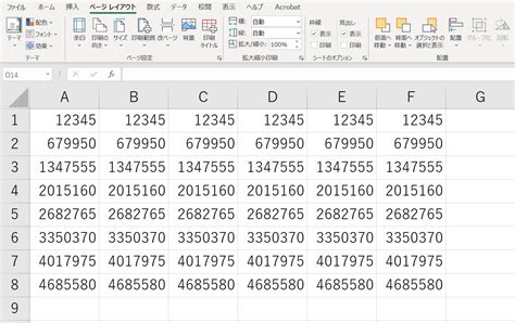 【excel】用紙に対して小さく印刷されてしまう。思うように印刷できないときは印刷設定を見直そう 高齢者のためのict教室