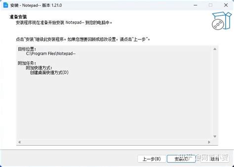 用notepad 替换notepad 可行吗？ 知乎
