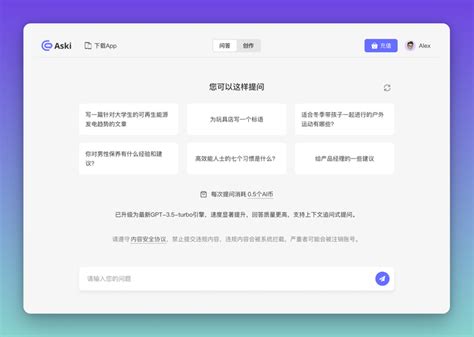 Openai刚刚开放的gpt 35 Turbo模型效果怎么样？ 知乎