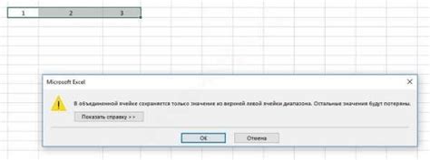Как Выделить Все Объединенные Ячейки в Excel Объединение значений