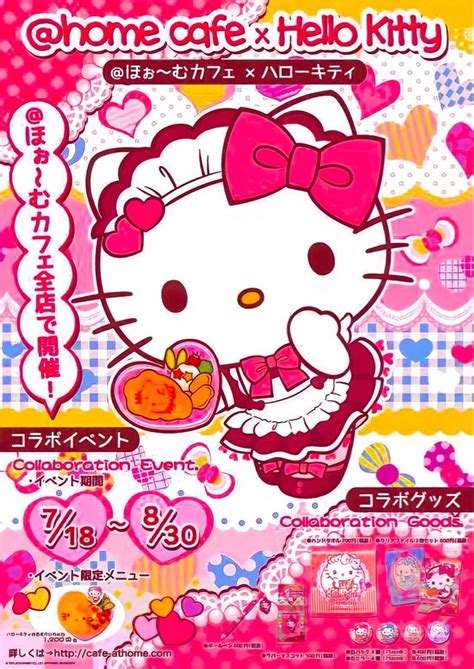 Hello Kitty Poster Hello Kitty комнаты Японский плакат Шаблон расписания