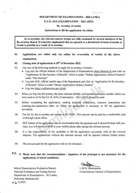 Re Correction Application For Gce Ol Examination 2021 2022