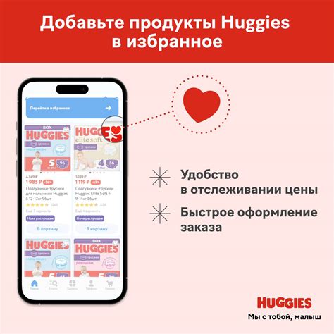 Подгузники Huggies Elite Soft Platinum для новорожденных 2 4-8кг 82шт ...