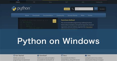 WindowsでPythonの開発環境を整える Webエンジニアのブログ
