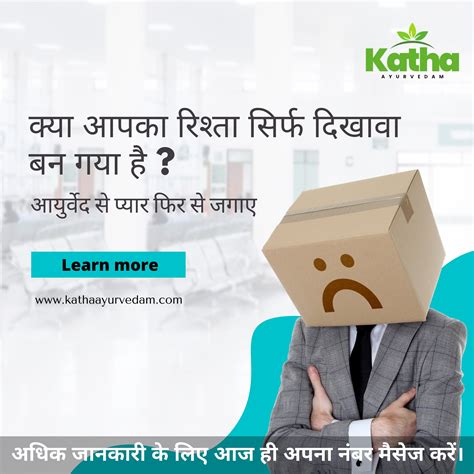 आयुर्वेद सांगतो 🌹 पुष्प २२३ 🌹 आयुर्वेद सांगतो उपवास एक शुद्धीक्रियाच मागील