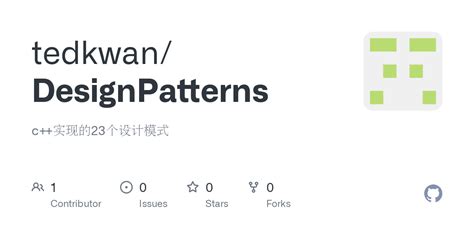 GitHub tedkwan DesignPatterns c 实现的 个设计模式
