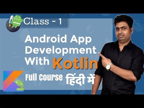 Class Introduction To Android Development With KOTLIN Android App Development Course In