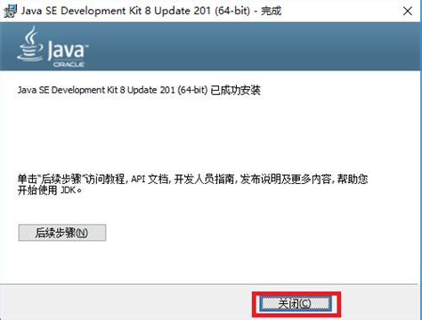 java j2se下载 安装jdk j2se csdn博客