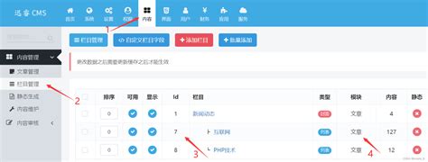 采集数据发布到迅睿cms网站指定栏目分类 迅睿cms免登陆数据发布插件 csdn博客