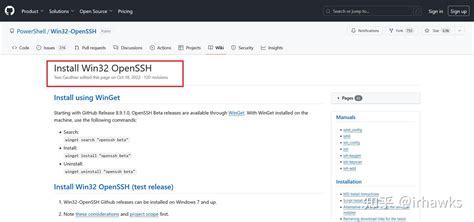 Windows下在线与离线安装openssh 知乎