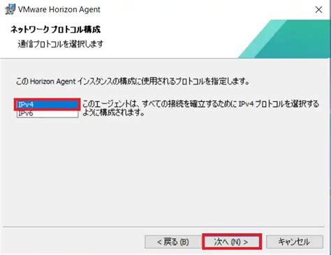 【vmware】windows Server 2022 Vdi構築手順 Willserver For Tech Future