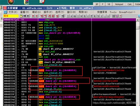 Esp怎么查看本机tcp端口mob6454cc6dac54的技术博客51cto博客