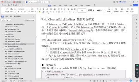 kubernetes k8s云原生运维开发架构师 哔哩哔哩 bilibili