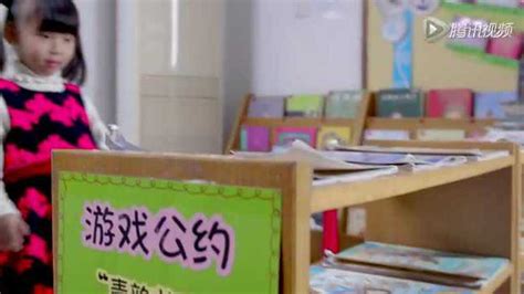 做个诚实的好孩子腾讯视频