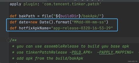 Android引入tinker热更新android Tinker Csdn博客