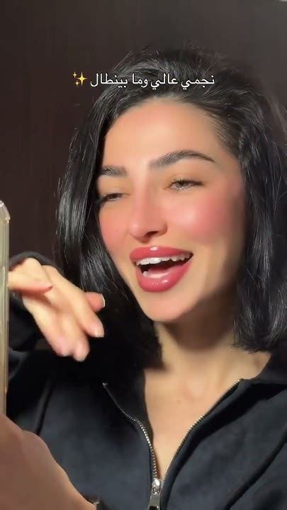 نجمي عالي وما بينطال Youtube