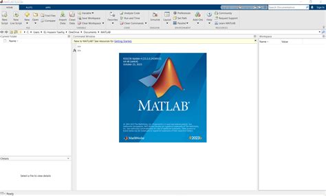 الماتلاب Matlab