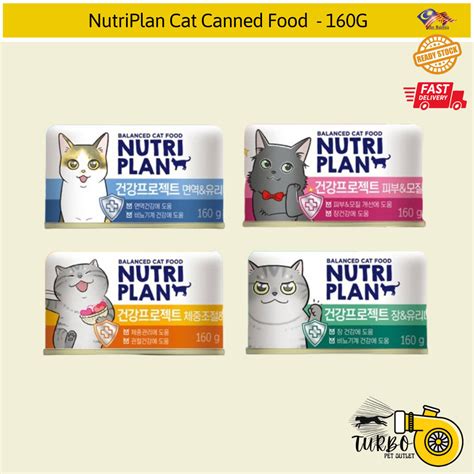 Nutriplan Health Plan Cat Canned Food Wet Food 160g Skin Coat