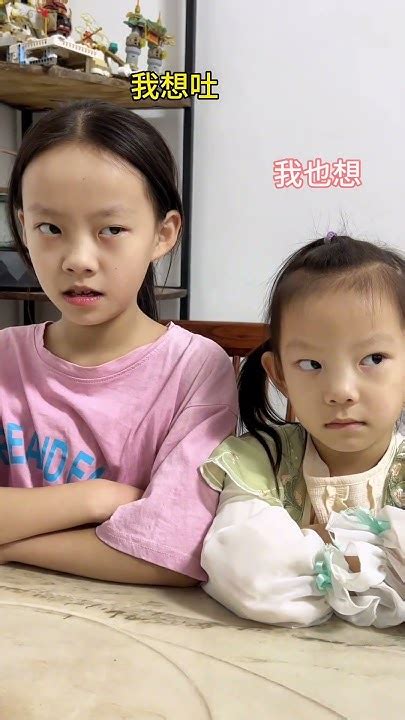 俩哥哥为了哄妹妹开心，使出浑身解数！ 四小只吖 日常 搞笑 搞笑家庭 姐弟 家庭生活 Youtube