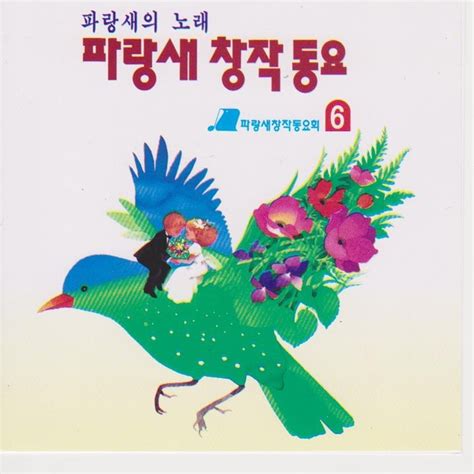 음악 그리고 설레임 지니