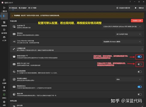 Ai作图 Comfyui入门保姆级教程，附一键启动包 知乎
