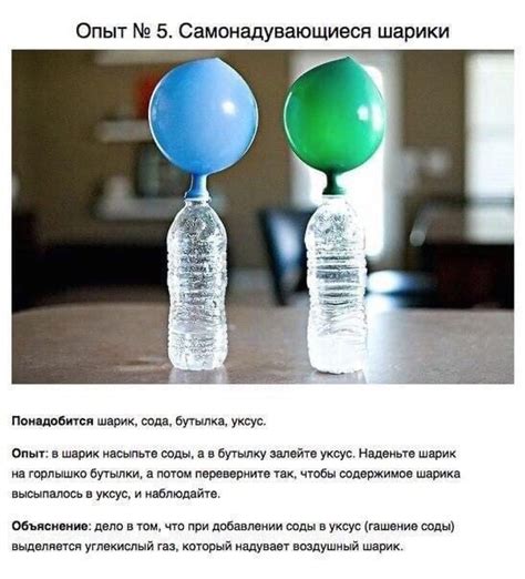 Опыты для детей