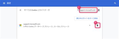 特定のブラウザからのみ「access Denied」エラー問題の解決法 そうがわパソコンサポート