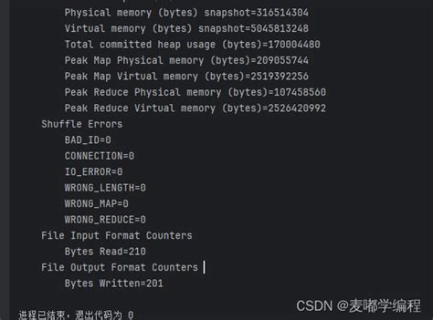 24 使用mapreduce编程统计各科目成绩最高的学生 csdn博客