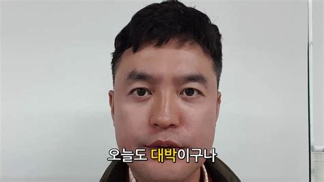 소상공인 유튜브 하루만에 박살내기 1일 수강 완료 Youtube