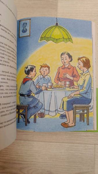 Книга: Витя Малеев в школе и дома - Николай Носов. Купить книгу, читать ...