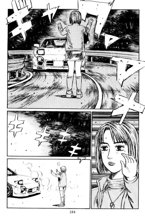 Modern Initial D Rinitiald