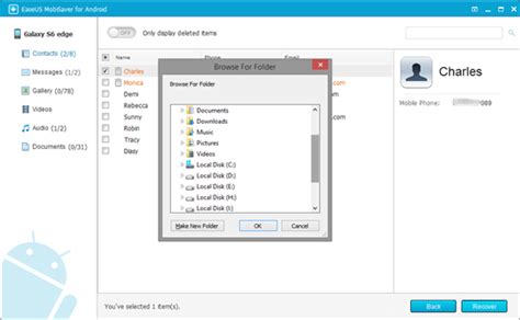 How To Recover Deleted DCIM Folder From Android Phone