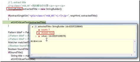 Java 中如何实现（类似于c中的out）的输出类型参数java 类似c Out Csdn博客
