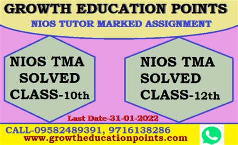 tutor marked assignment nios solved 2022 answers sheet last date of