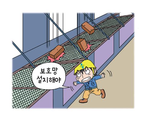 건설안전산업기사 필답형 2016년 4회 네이버 블로그
